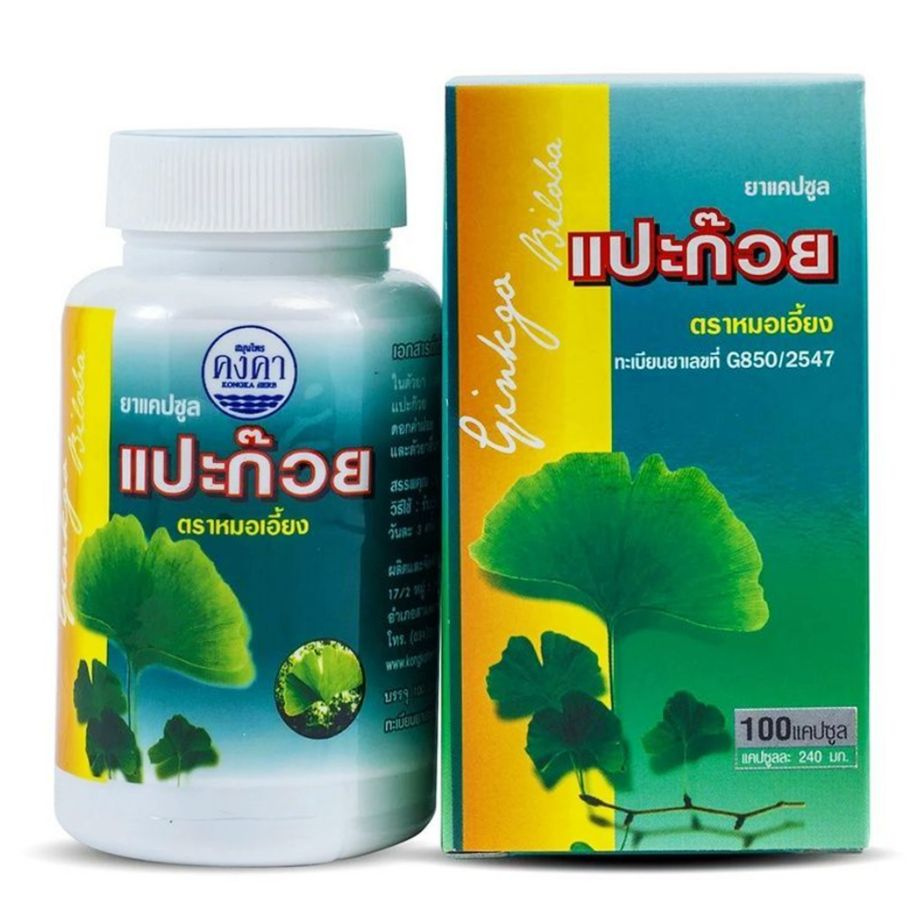 Kongka Herb Тайские Капсулы Гинкго Билоба для улучшения памяти и ...