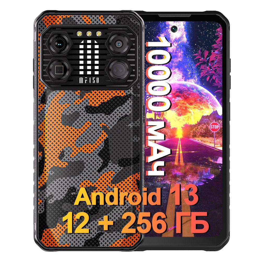 Смартфон IIIF150 B2 Pro - купить по выгодной цене в интернет-магазине ...