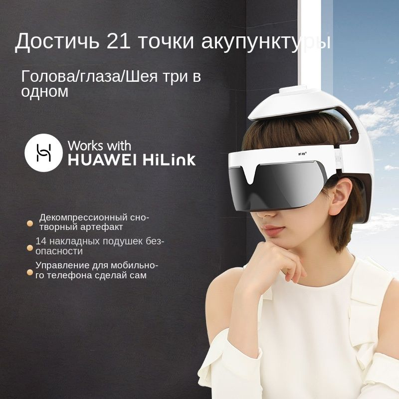 Массажер для головы Инструмент для массажа головы - купить с доставкой ...