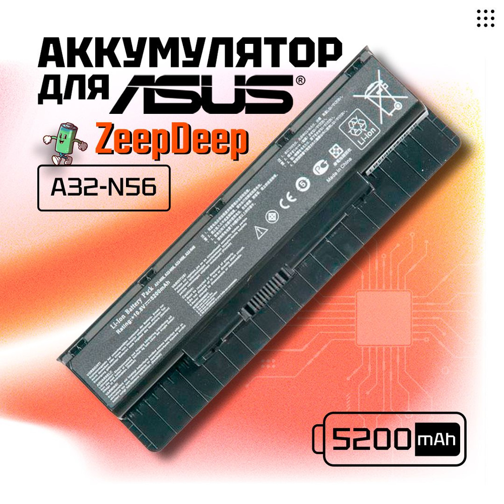 Аккумулятор для Asus A32-N56 / N56, N56V, N56VB, N56L82H - купить с ...