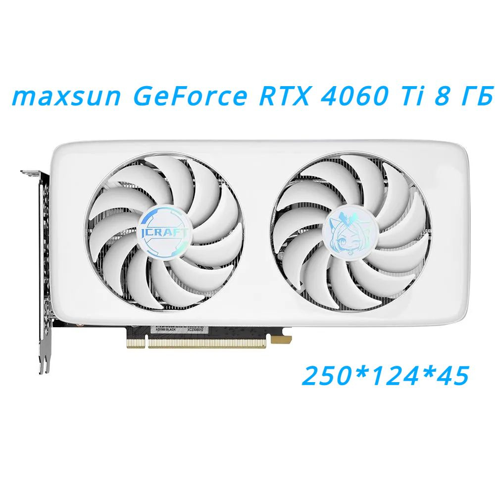 Видеокарта maxsun GeForce RTX 4060 Ti, 8 ГБ GDDR6 - купить по низким ...