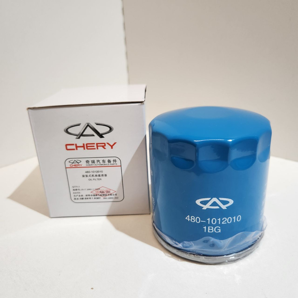 Фильтр масляный 480-1012010 Chery Tiggo 4/8/7 PRO для двигателя 1.5 VX0 ...