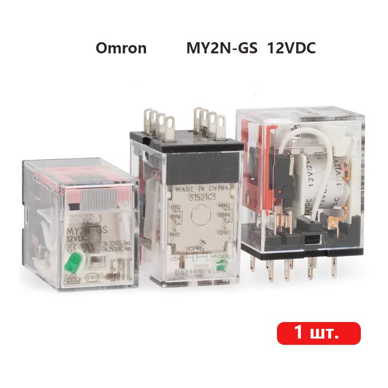 Промежуточное реле MY2N-GS 12VDC 7A - купить с доставкой по выгодным ценам в интернет-магазине ...