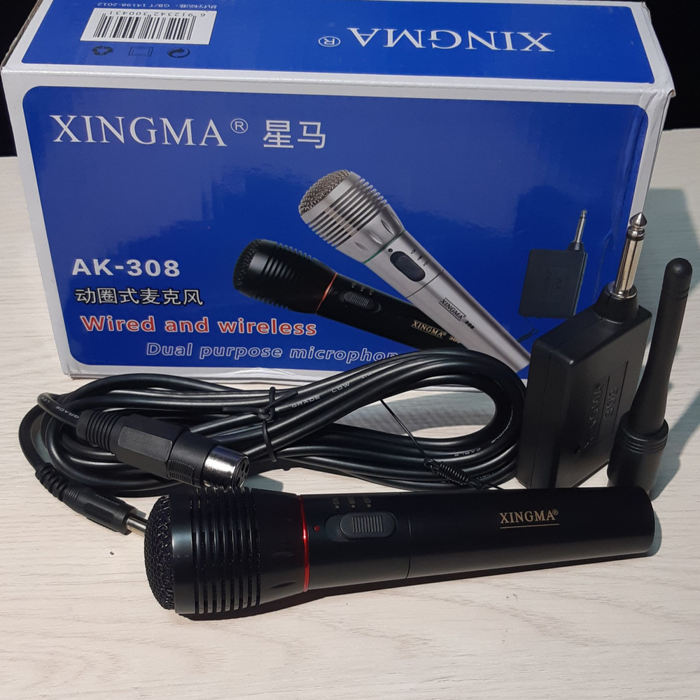 Студийный комплект для звукозаписи для живого вокала Xingma Студийный ...