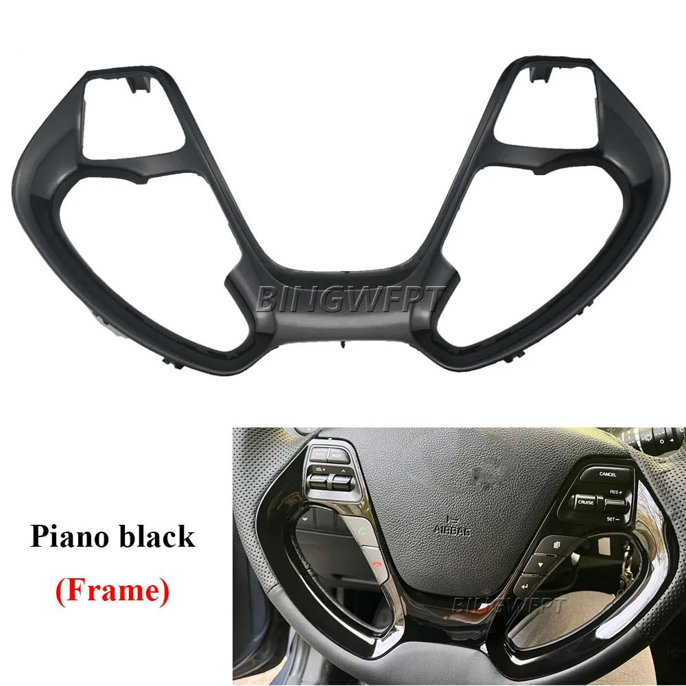 Вставка мультируля арт. для KIA K3 K3S Cerato Ceed JD Rio 3 купить на OZON по низкой цене ...