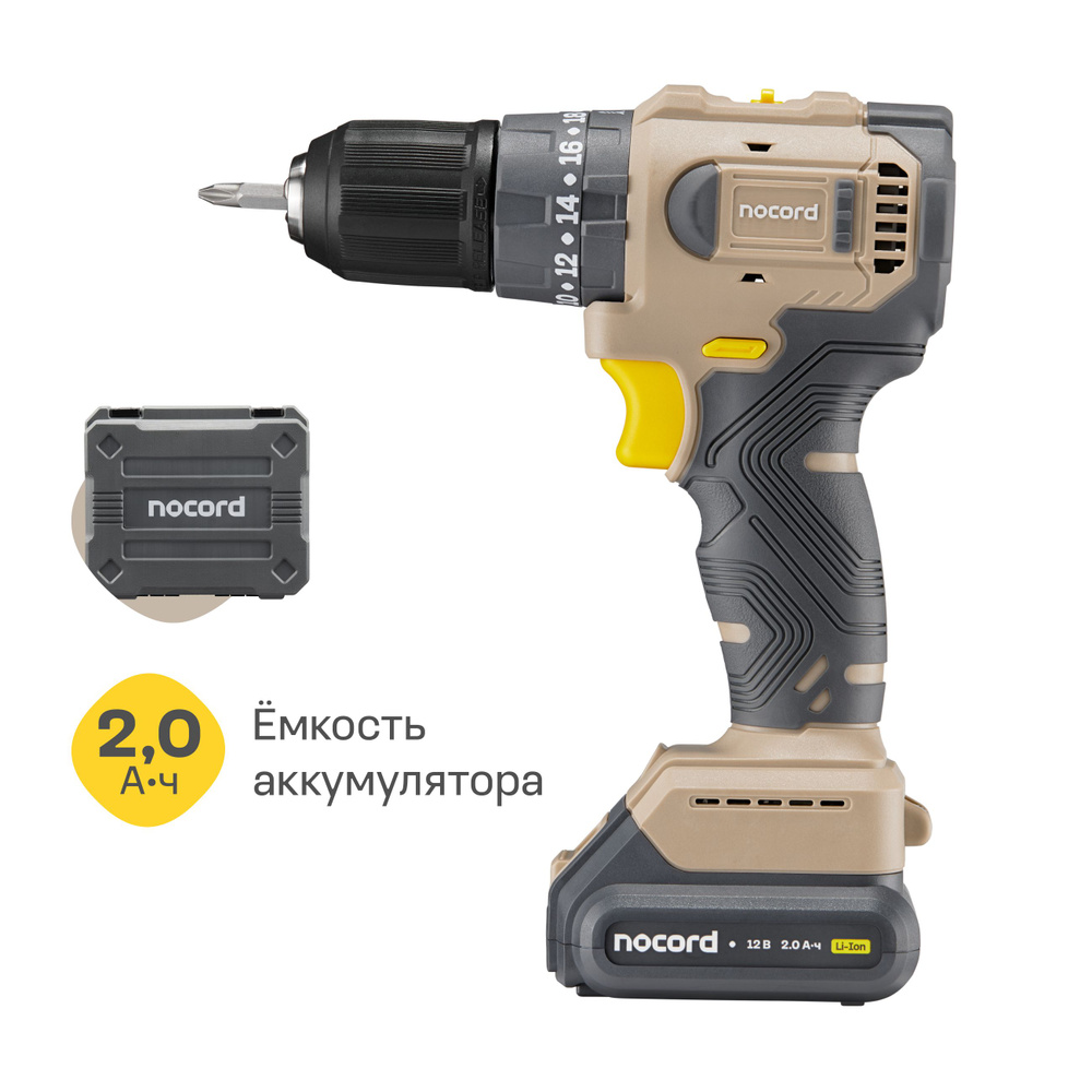 Аккумуляторная ударная бесщеточная дрель-шуруповерт Nocord, 12В, 2х2 Ач ...