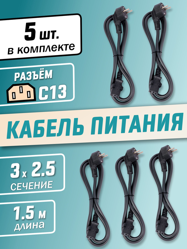 ASICable – официальный интернет-магазин на OZON, каталог товаров ASICable