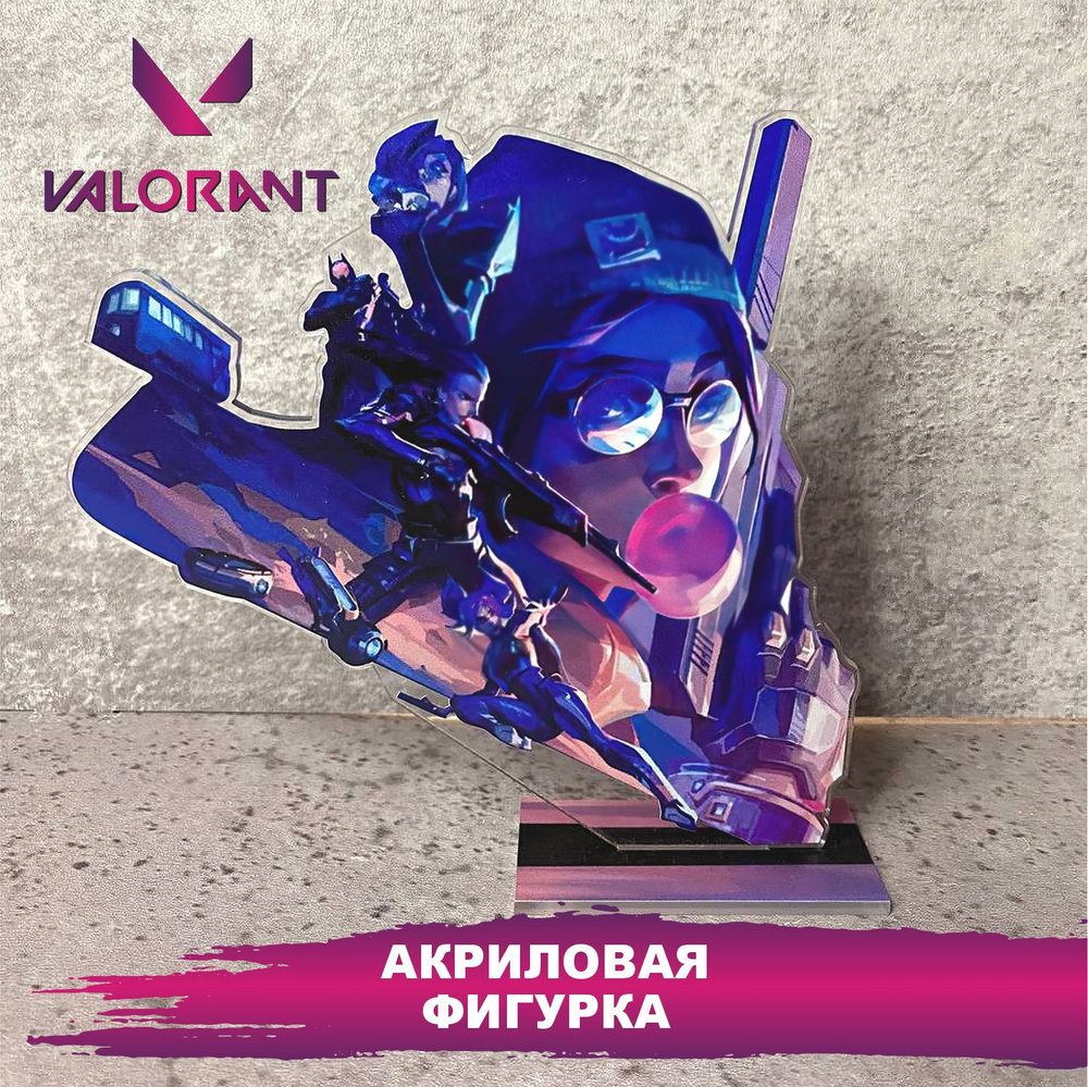 Декоративная акриловая фигурка статуэтка Валорант Valorant - купить с ...