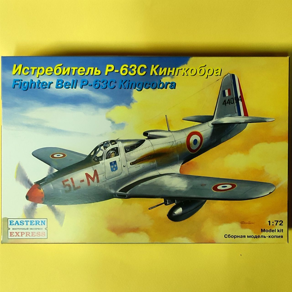 Сборная модель Самолет-истребитель P-63C Кингкобра, Восточный Экспресс EE72141, 1/72 купить на ...