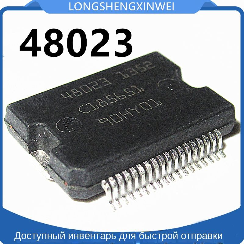 48023 Автомобильный двигатель, компьютер, силовые микросхемы ...