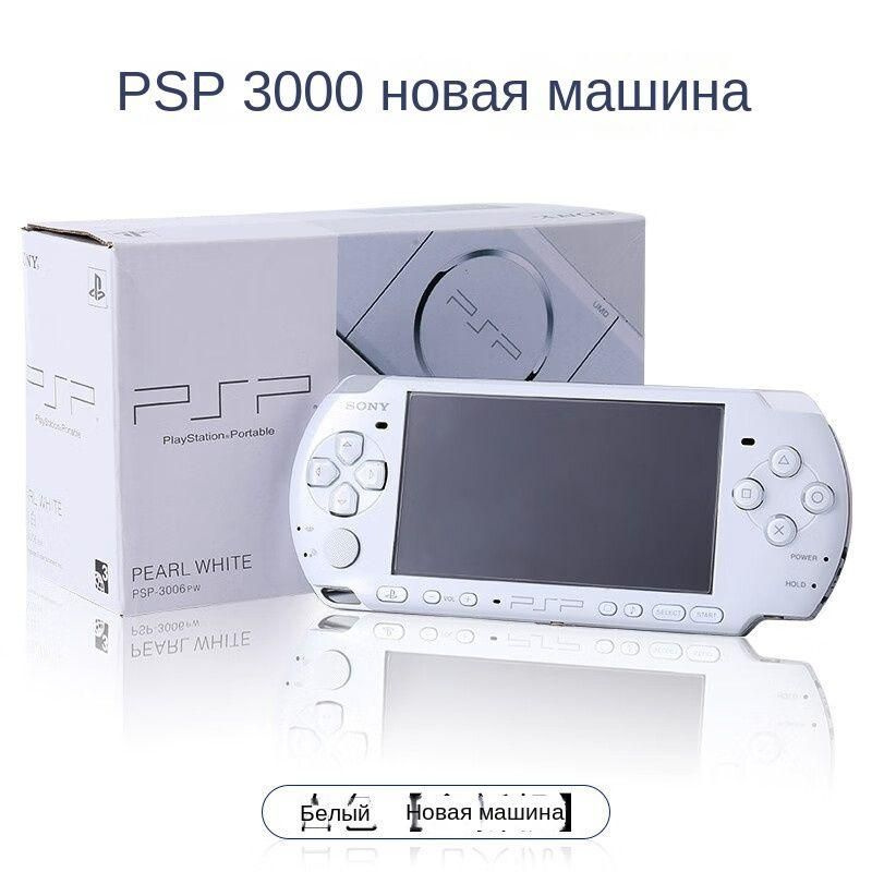 Портативная игровая приставка PSP 3000 Ретро консоль игровая консоль ...