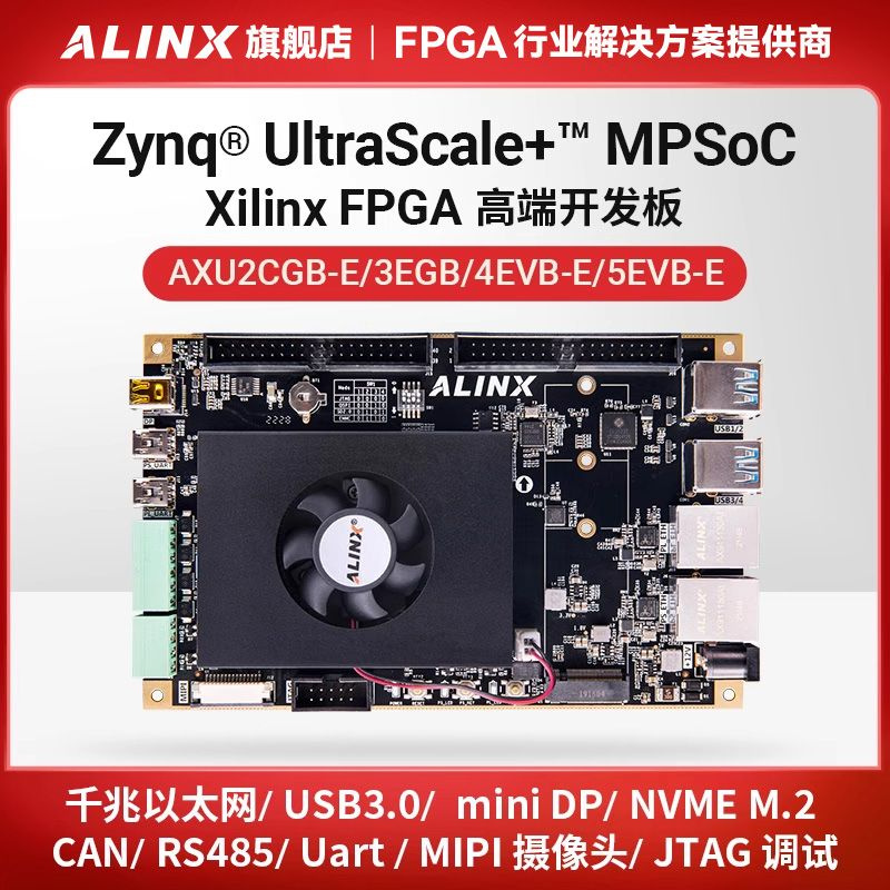 Разработка FPGA Xilinx Zynq UltraScale+ MPSoC AI ZU3EG 4EV 5EV 2CG - купить с доставкой по ...