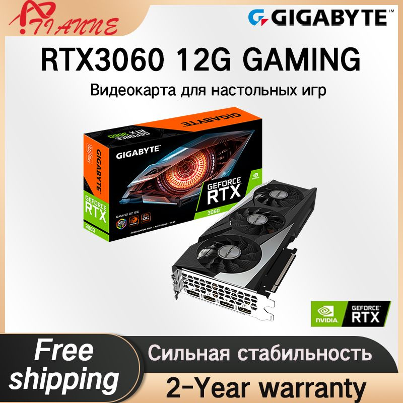 Видеокарта Gigabyte GeForce RTX 3060, 12 ГБ GDDR6 - купить по низким ...