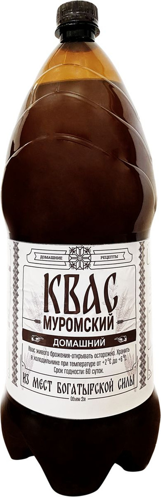 Квас живой Домашние рецепты муромский Домашний + п/б, 2 л (в заказе 1 ...