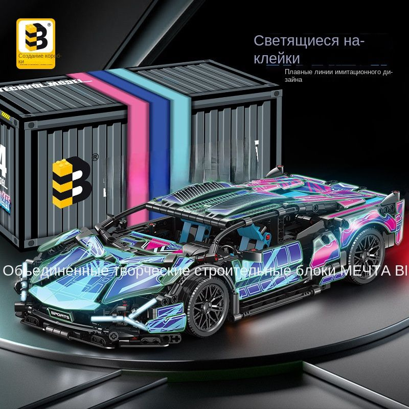 Игрушки для сборки автомобилей - купить с доставкой по выгодным ценам в ...