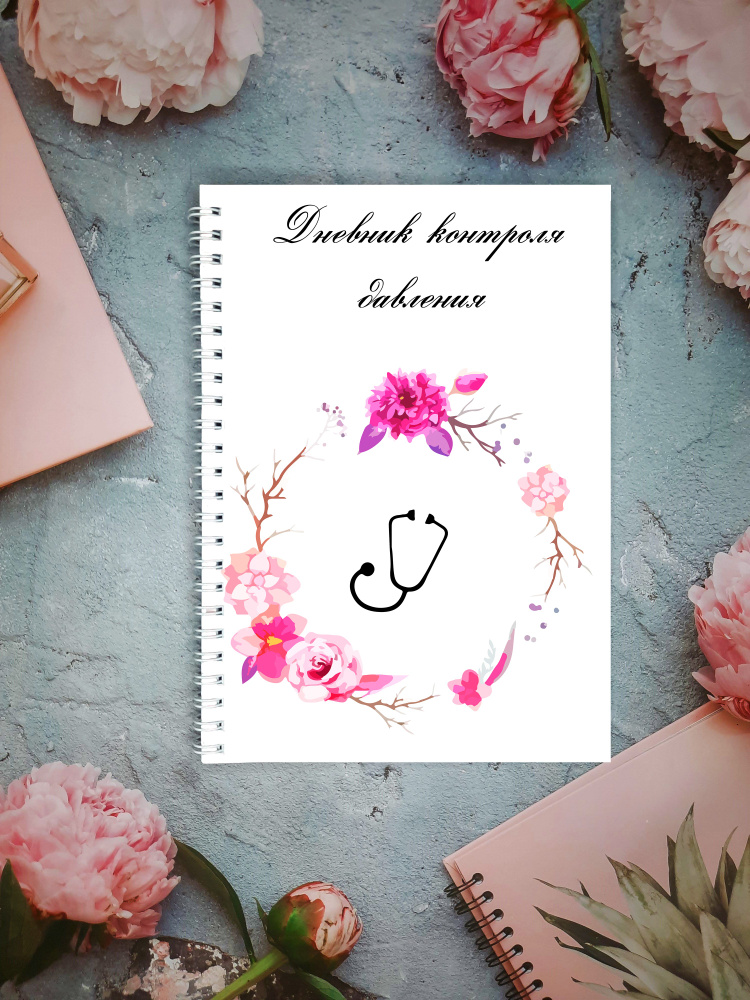 Ежедневник Недатированный A5 (14.8 × 21 см), листов: 80 купить на OZON по низкой цене (731537843)