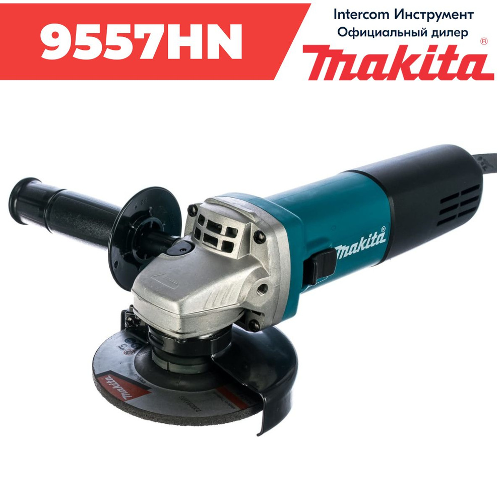 Шлифмашина угловая Makita 9557 HN (840 Вт, диск 115х22 мм) - купить по ...