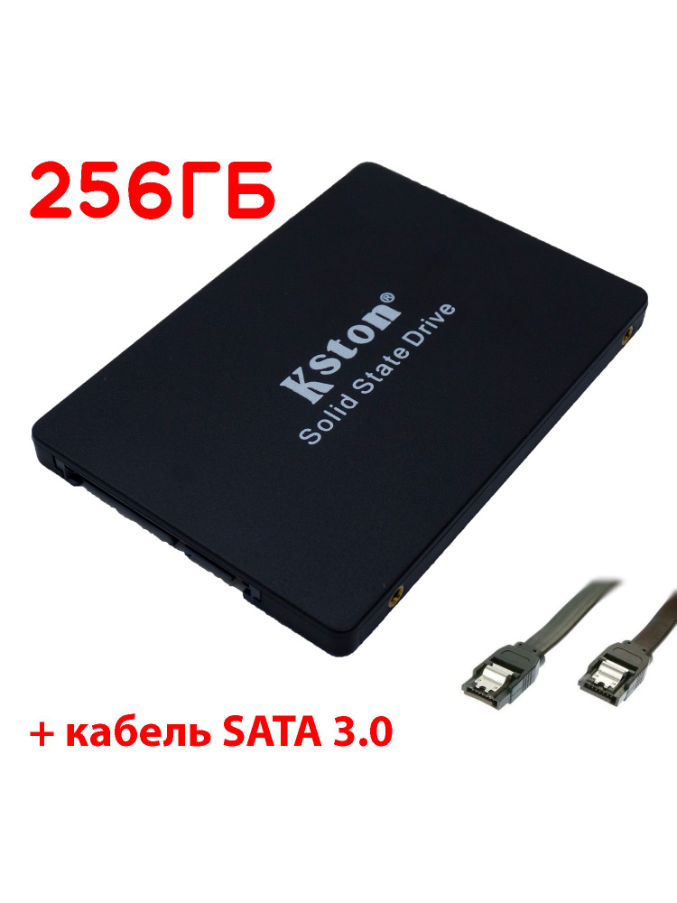 256 ГБ Внутренний SSD-диск Kston K755-2 (K755-256GB-2) - купить по выгодной цене в интернет ...
