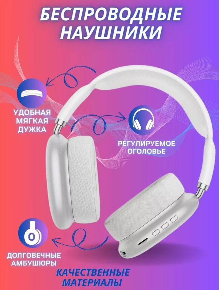 Наушники Накладные hoco ESD15 - купить по доступным ценам в интернет ...