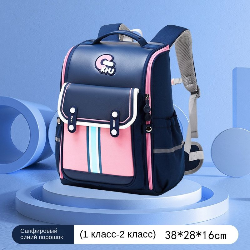 2024 детская новая школьная сумка для снижения нагрузки на талии 6-12 ...