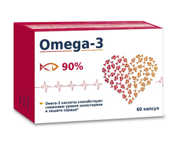 Omega 3 700 Капсул – купить в интернет-аптеке OZON по выгодной цене в ...