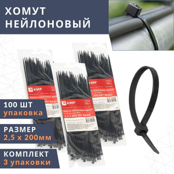Хомут для Медных Труб – купить на OZON по низкой цене