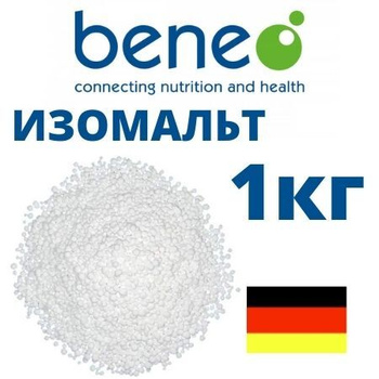 Изомальт Beneo 1 кг – купить в интернет-магазине OZON по низкой цене