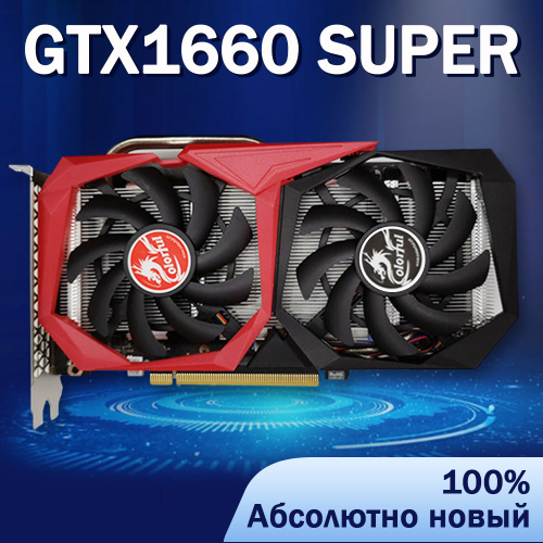 Видеокарта GeForce GTX 1660 SUPER, 6 ГБ GDDR6 - купить по низким ценам ...