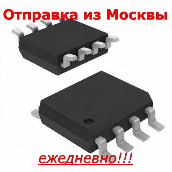 Микросхема AD8066ARZ SO8, 8066AR операционный усилитель, замена OPA2350 ...