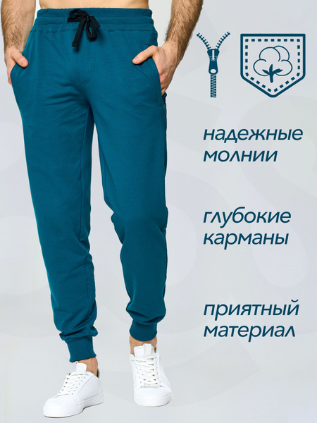 Брюки Мужской tribes джоггеры зеленый Хлопок Повседневный, размер 44 Завязки На любой сезон ...