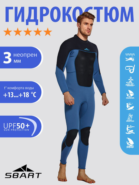 Гидрокостюм SBART, L, Неопрен, Нейлон, синий, черный купить c доставкой на OZON по низкой цене ...
