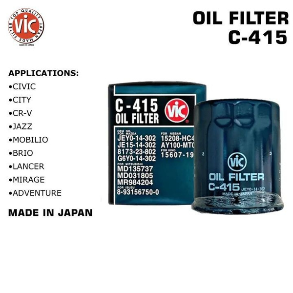 Фильтр масляный VIC C415 для Mitsubishi Colt, Delica, Eclipse Cross ...