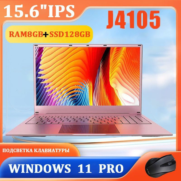 Ноутбук LANGTE, 15.6, J4105, Intel Celeron J4105, 8 ГБ, Intel Iris Xe ...