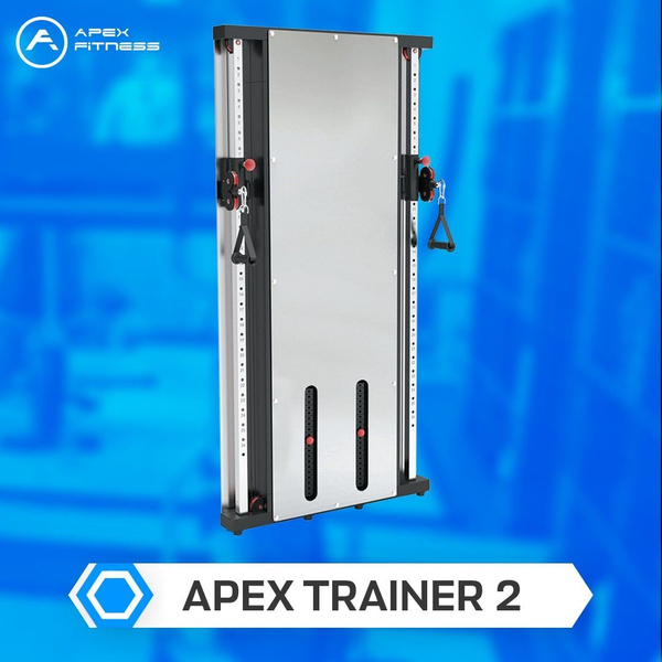 Функциональный тренажер для дома Apex Trainer 2, силовой комплекс ...