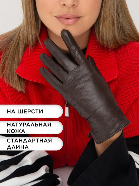 Перчатки Chansler купить на OZON по низкой цене (1315650715)