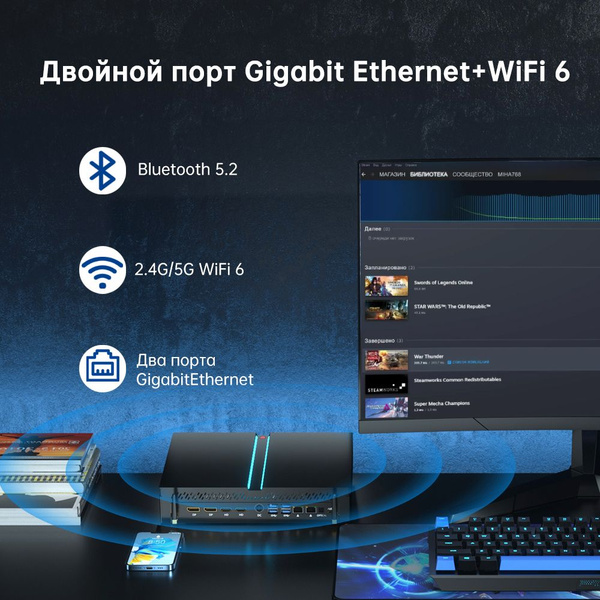 TOPTON Мини-ПК MV300-13TH (Intel Core i9-13900F, RAM 64 ГБ, SSD 4096 ГБ ...