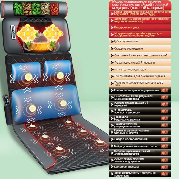 Трехсекционный массажный матрас DAMEIDA (KNXW-808) для шеи, поясницы, разминания электрической ...