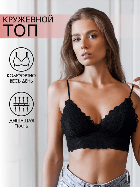 Топ Женский Amore Rosso черный, размер 75B, 80B Лиоцелл, Нейлон Бретельки Домашний Кружево ...
