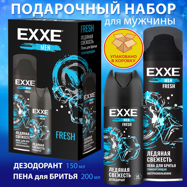 EXXE Подарочный набор для мужчин Пена для бритья 200 мл и Дезодорант ...