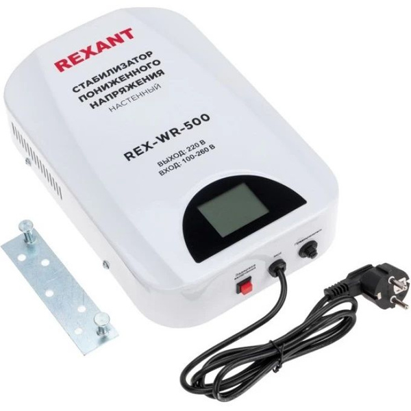 Стабилизатор пониженного напряжения настенный REX-WR-500 REXANT 11-5041 купить на OZON по низкой ...