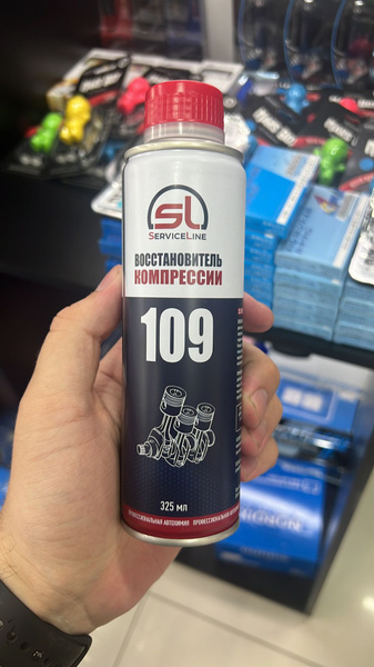 SL 109 Раскоксовка маслосъемных колец Sl109 BG EPR промывка двигателя в ...