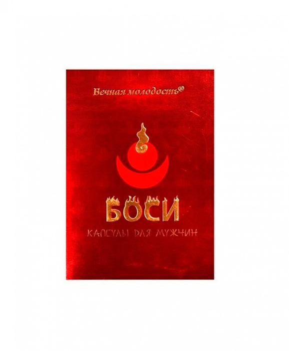 Возбуждающее средство Боси (2 капсулы), bosi-2 - купить с доставкой по ...