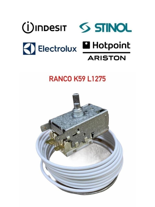 Термостат (терморегулятор, регулятор температуры) универсальный RANCO ...