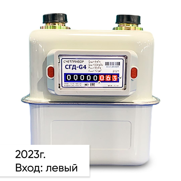 Счетчик газа Счетприбор Счетчик газа СГД G4, Счетприбор, вход левый ...
