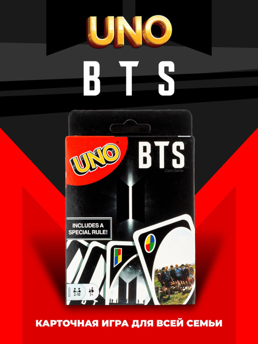 Настольная игра УНО BTS для детей и взрослых Uno БТС - купить с доставкой по выгодным ценам в ...