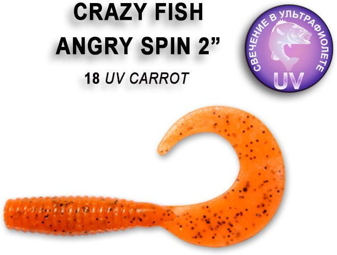Мягкая приманка для рыбалки Crazy Fish, Angry Spin, силикон, 2.0 ...