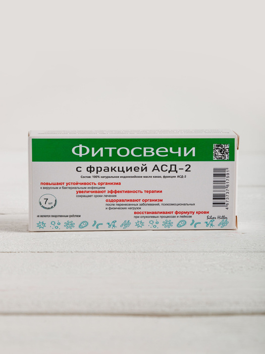Silver Hiller, фитосвечи Дорогова с фракцией АСД-2 иммуномодулирующие ...