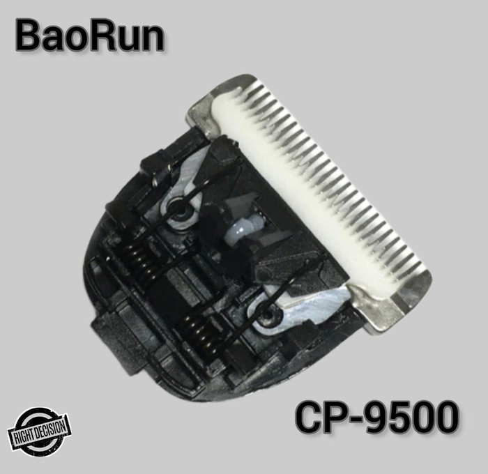 Нож к машинке для стрижки Baorun CP-9500 - купить с доставкой по выгодным ценам в интернет ...