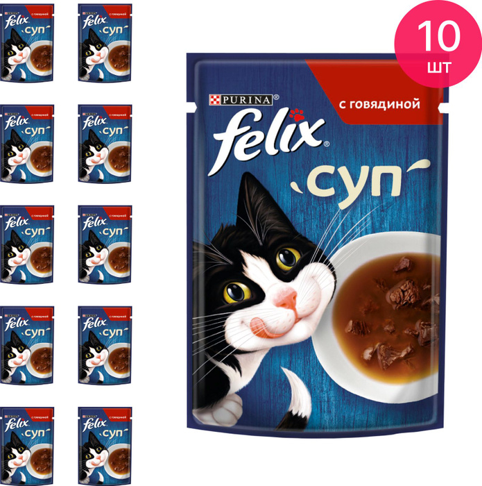 Корм для кошек влажный Felix Феликс для взрослых животных суп с