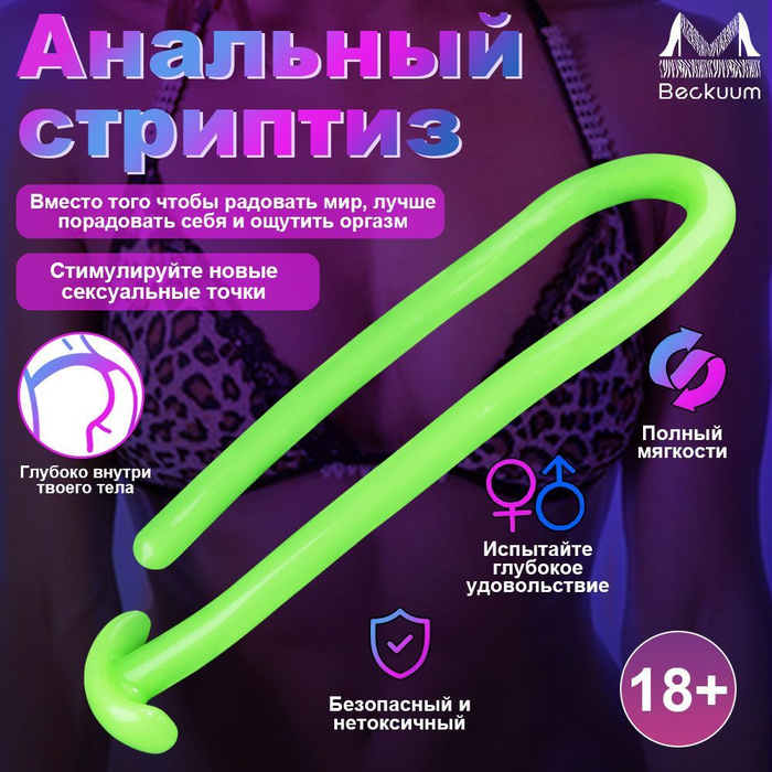 Анальная пробка Beckuum 3_8855, бирюзовый, 30 мм - купить с доставкой ...